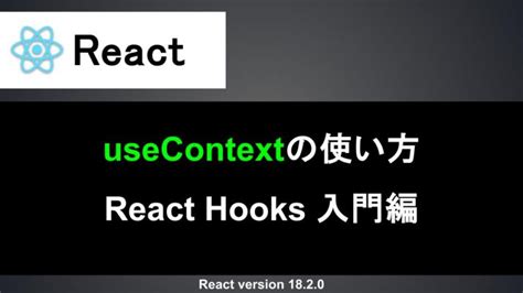【react】ヘッダーとフッターをmaterial Uimuiで作る｜ポートフォリオサイトの作り方 Webエンジニア「いっしー」のブログ