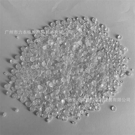 美国伊士泰 C5加氢石油树脂 进口加氢树脂 C 100w 阿里巴巴