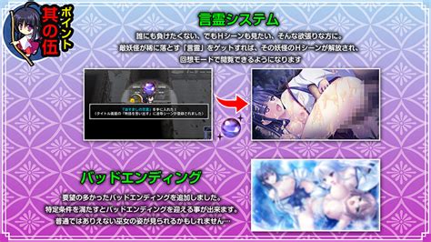 【dl版】神楽黎明記 〜紅葉の章〜 アダルトpcゲーム Fanza Games