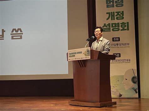 실외 배달로봇 시속 15km 이하로 16가지 안전기준 심사 Zdnet Korea