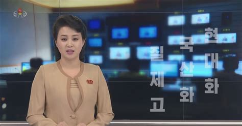 클로즈업 북한 드론에 3d 그래픽까지북한tv 맞아