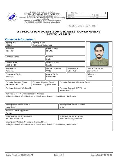 Csc Form Southeast University Pdf Privacy Csc Form Southeast University Pdf Privacy