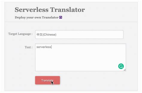腾讯云 使用 Serverless Framework Express 组件快速创建文本翻译工具 玩转serverless Segmentfault 思否