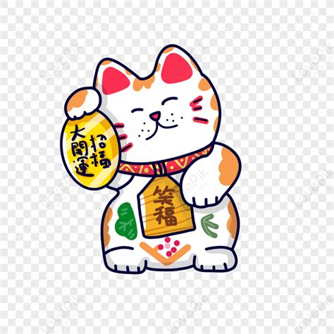 금화를 들고 행운의 행운 고양이 일러스트 일본 만화 돈인쇄초대 Png 일러스트 무료 다운로드 Lovepik