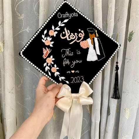 كاب تخرج Graduation Crafts Graduation Wallpaper Graduation Cap Designs