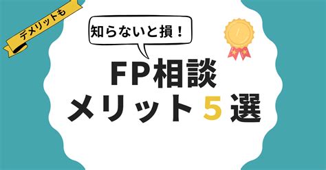 社会人3年目で貯金がない人はヤバい？1人暮らしでも100万貯める方法 Fp相談はじめの一歩