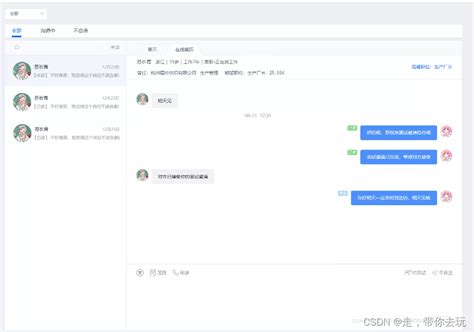 Vue20 Web端使用腾讯im，不太熟练，可自己进行重构vue 腾讯im文档 Csdn博客
