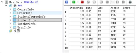 Sqlsugar自学篇二：sqlsugar连接sqlite数据库，实现简单的连表查询sqlite 查找 串联 Csdn博客