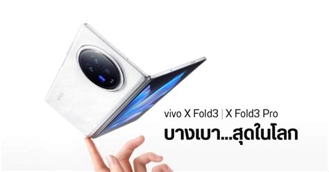 Vivo X Fold Vivo X Fold Pro
