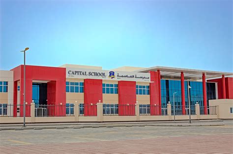 Dubai National School Dubai National School Al Twar