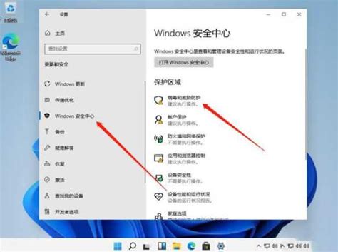 Windows 11护眼模式开启后怎么关闭？如何退出？ 4425教程网