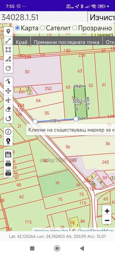 Парцел с Йоаким Груево Продажба 3000 кв м Не е в регулация Без ток Без вода Парцели за