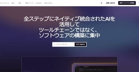 【2025】gitlabとは？githubとの違い・使い方・無料版でできることまで解説 キャド研