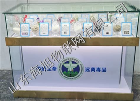 禁毒模型 公安物证管理系统 涉案财物管理信息平台 毛发检测仪 检察院证物管理系统 公安实验室管理系统 警用装备管理系统 案件卷宗管理系统，山东海旭物联网有限公司