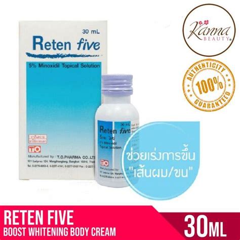 Reten Five 5 Minoxidil Topical Solution Hair Loss Treatment 30ml Lazada Ph