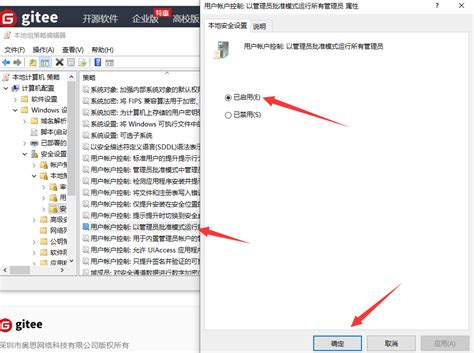 Yarn Error Eperm Operation Not Permittedrattenking的博客 Csdn博客