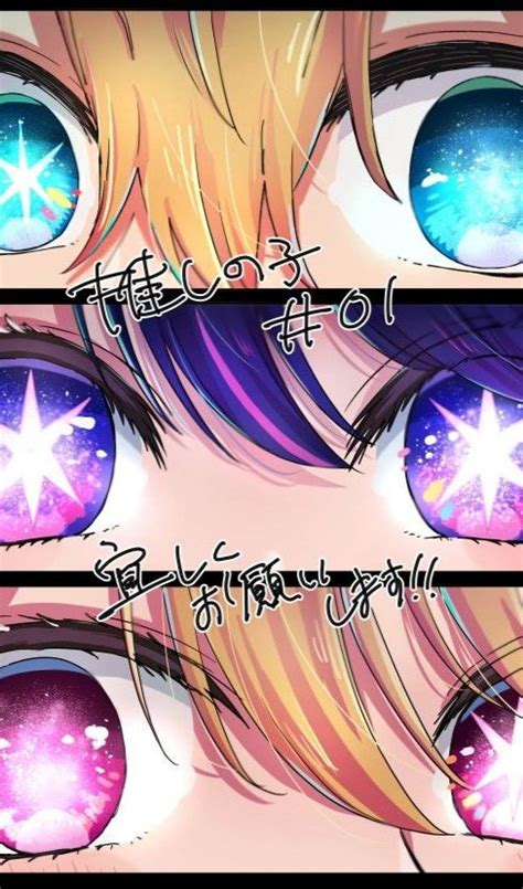 Toyitadabi Adlı Kullanıcının Pines Creados Por Vos Panosundaki Pin Anime Kitap Galeri