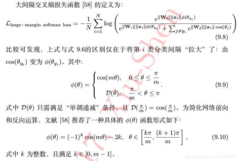 目标函数（损失函数，代价函数）一只叫不二的龙猫的博客 Csdn博客目标函数