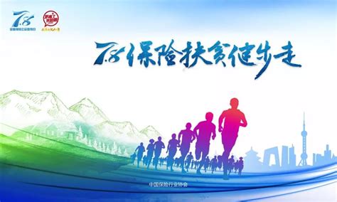 健步走图片 健走图片 户外走步图片 大山谷图库