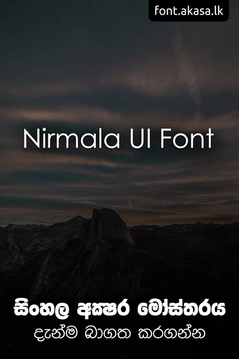 Nirmala Ui Font Akasa