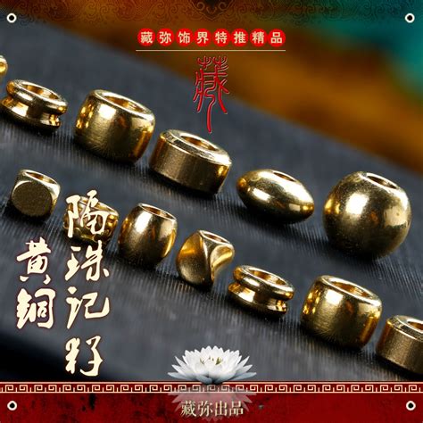 手工制作简易计数器 简易计数器图片 手工制作简易计算器 大山谷图库