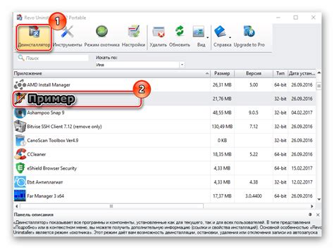 Как удалить программу в Виндовс 10 10 способов деинсталляции приложения