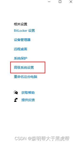 Mingw W64的安装详细步骤cc的编译器gcc、g的windows版，win10、win11真实可用）mingw64 Csdn博客
