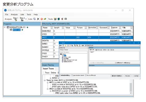 エンタープライズ製品 Rocket® Enterprise Analyzer 特長・機能｜マイクロフォーカス合同会社