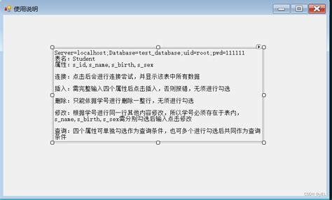 c 连接mysql并进行基础crud c 基于mysqlhelper实现curd csdn博客