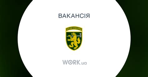 Вакансія Python Developer 50 000 130 000 грн компанія 68 ОЄБр ім