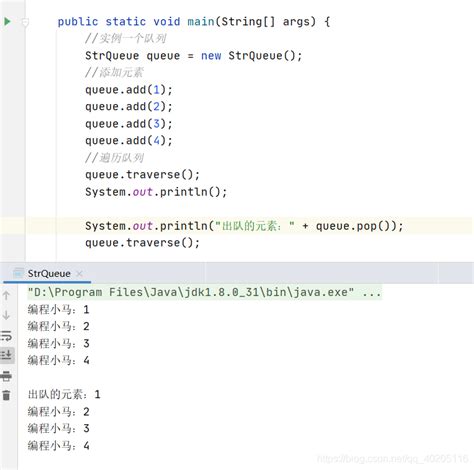 数据结构之队列的基本实现实现队列的操作 Csdn博客 数据结构之队列的基本实现实现队列的操作 Csdn博客