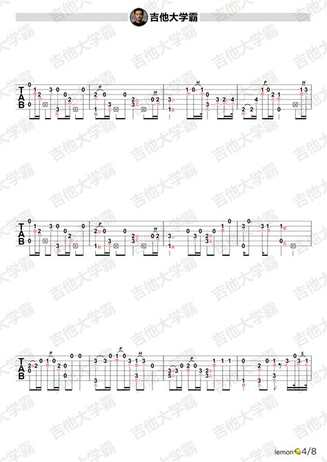 简单好听版【lemon】吉他指弹教学 谱 同步示范 新手入门必学 绝美好学 哔哩哔哩