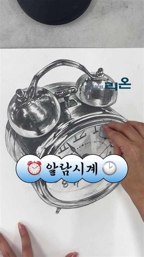 리온미술학원 Llionart • Instagram Photos And Videos