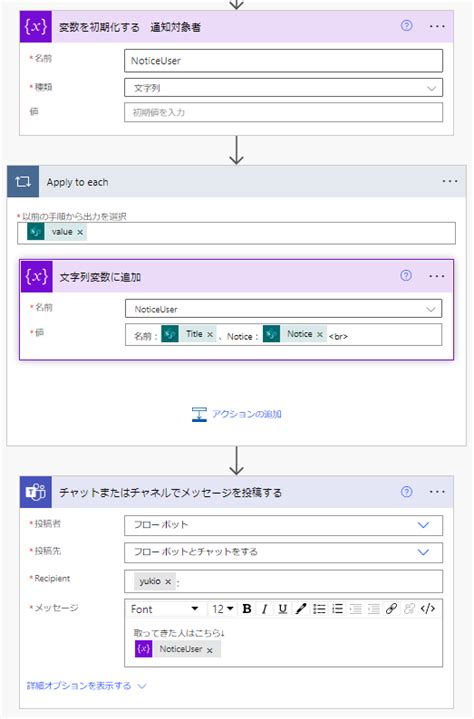 【power automate】sharepointリストの「フィルタークエリ」でハマって、コミュニティの皆様に助けて頂いた話