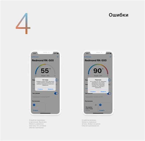 Smart Water Heater Behance