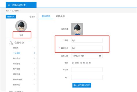 Niushop Master靶场漏洞