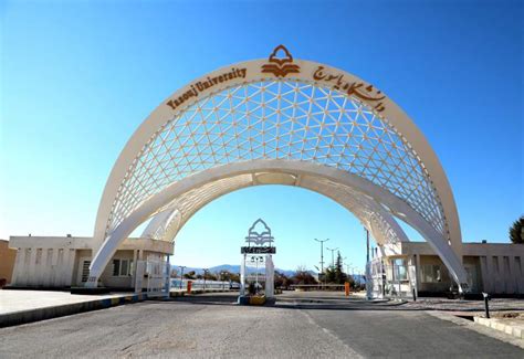 دانشگاه یاسوج در گذار آیا دانشگاه در حال تبدیل به شرکت سهامی نمایندگان