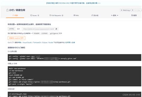 Git新建仓库提交项目代码常用命令git创建仓库 提交代码 Csdn博客 Git新建仓库提交项目代码常用命令git创建仓库 提交代码 Csdn博客