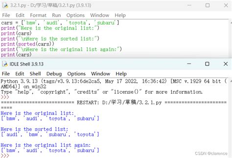 Python 列表简介 Csdn博客