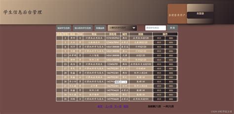Php学生信息后台管理系统功能齐全,免费开源php学生管理系统源码免费 Csdn博客 Php学生信息后台管理系统功能齐全,免费开源php学生管理系统源码免费 Csdn博客