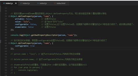 Js中的数据属性和访问器属性 Csdn博客