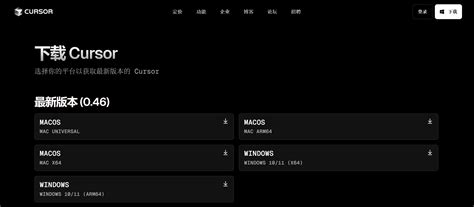 【2025最新】cursor安装 功能 使用 订阅全流程指南！你不得不用的ai编程神器！ csdn博客