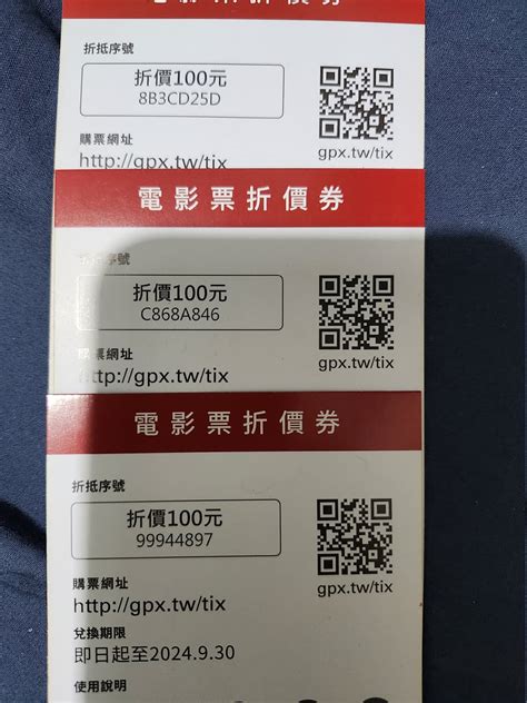 蠟筆小新 閒聊板 Dcard