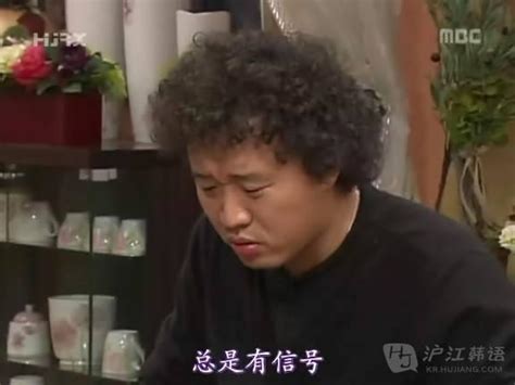 韓版《搞笑一家人》，不笑夠，怎能行？！ 每日頭條