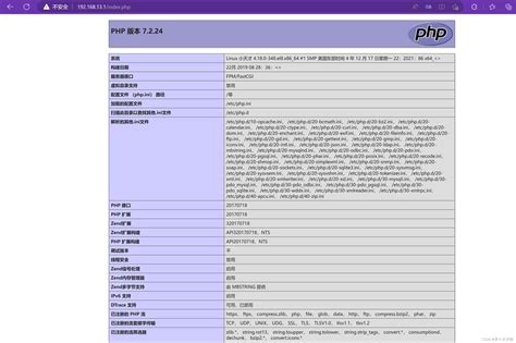 Lamp架构搭建搭建lamp环境部署phpshe商城系统 Csdn博客 Lamp架构搭建搭建lamp环境部署phpshe商城系统 Csdn博客