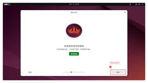 【linux】在vmware中安装ubuntu操作系统 2025最新 ubuntu 24 04 2 vmware安装ubuntu实战分享