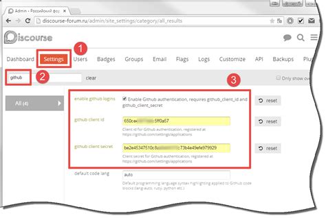 How To Enable Login With A Github Account Discourse Plugins