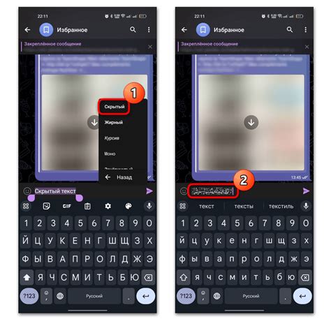 Как зашифровать текст в Телеграм