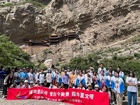 初中研学之山西线 怀旧鉴新 探秘古韵山西 北京市昌平区第二中学