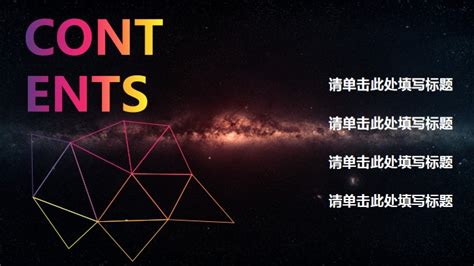 Galaxy Work Report Ppt Template Google Slide And PowerPoint Template Defence Graduation Reply